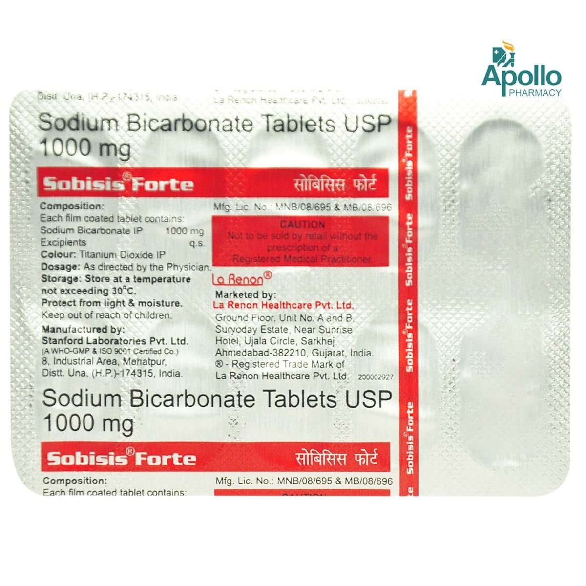 Sobisis Forte Tablet 10's Price, Uses, Side Effects, Composition ...