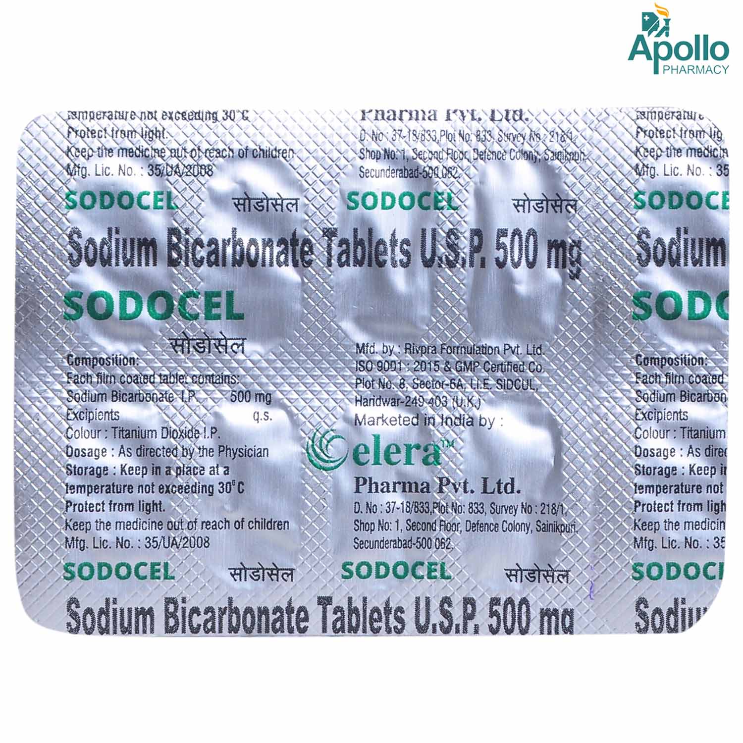 Sodocel Tablet 10's Price, Uses, Side Effects, Composition - Apollo ...