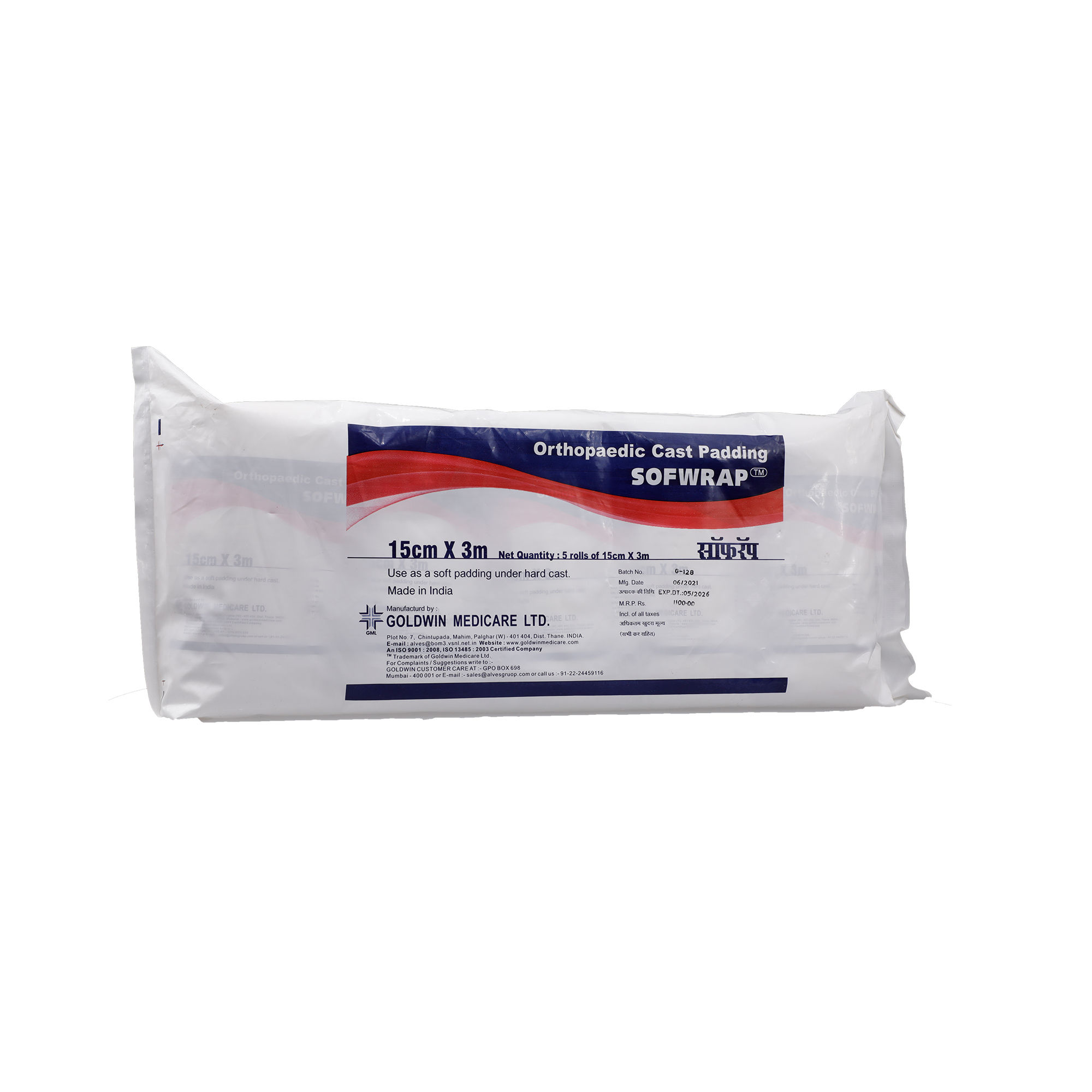 Sofwrap 15 cm x3 m, 1 Count Price, Uses, Side Effects, Composition ...