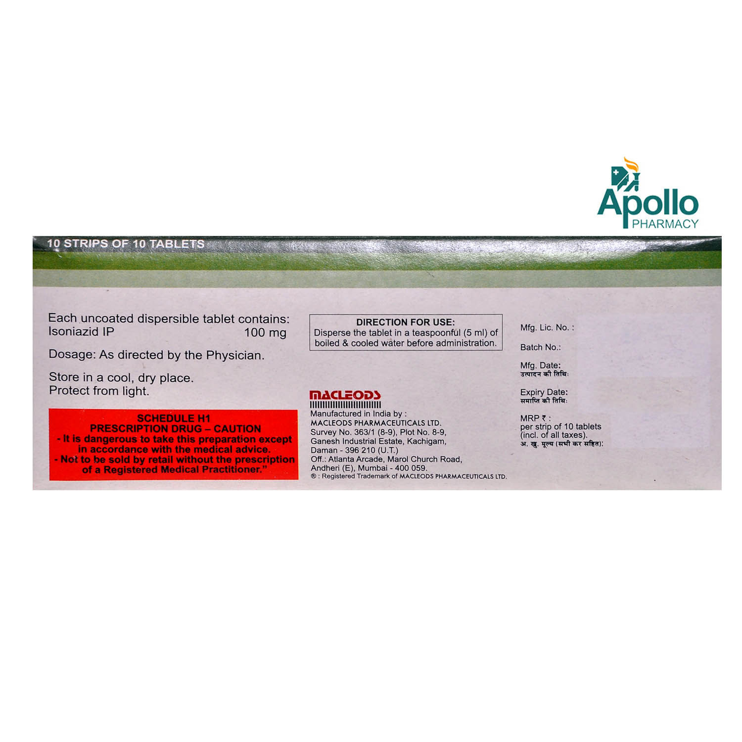 SOLONEX DT 100MG TABLET Price, Uses, Side Effects, Composition - Apollo ...