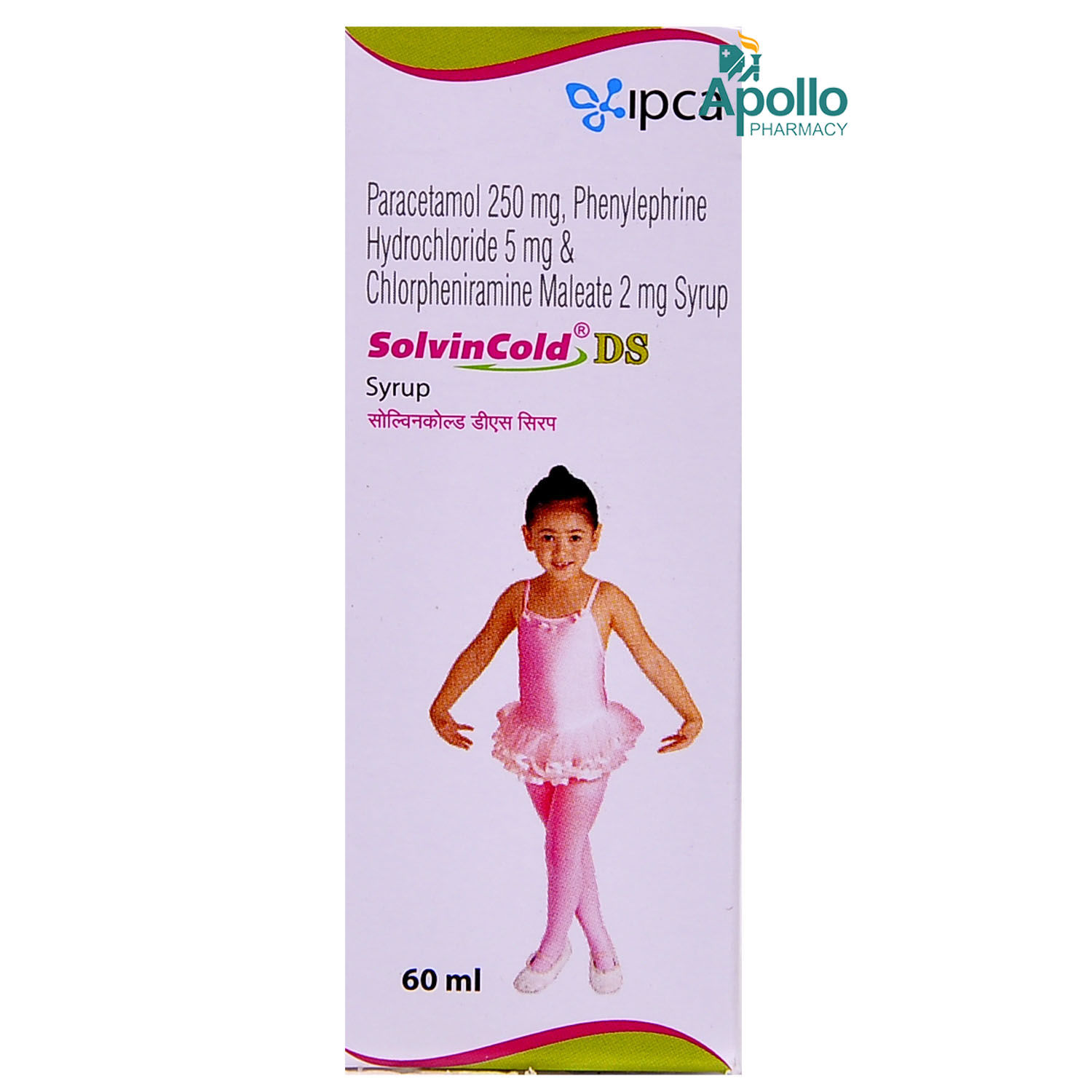 Solvin Cold DS Syrup 60 ml Price, Uses, Side Effects, Composition ...