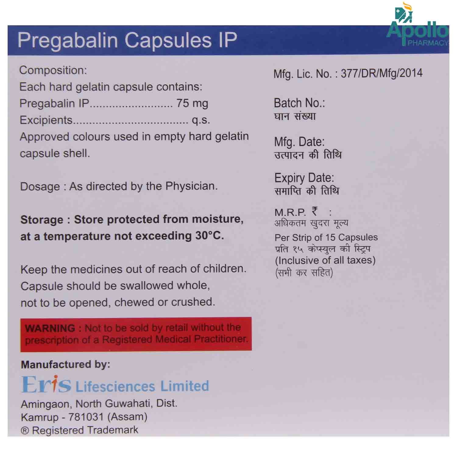 Sonaxa 75 Capsule 15's Price, Uses, Side Effects, Composition - Apollo ...