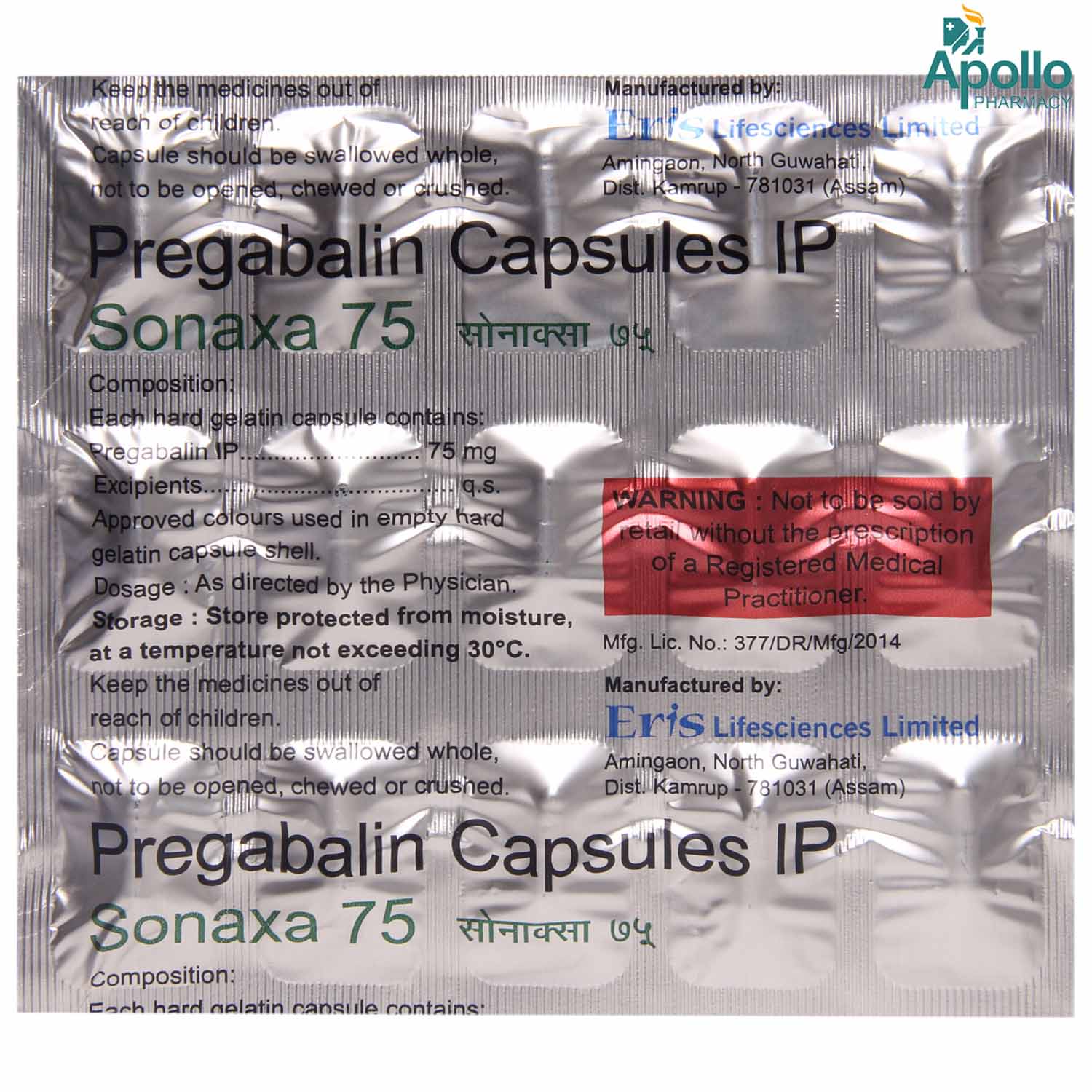 Sonaxa 75 Capsule 15's Price, Uses, Side Effects, Composition - Apollo ...