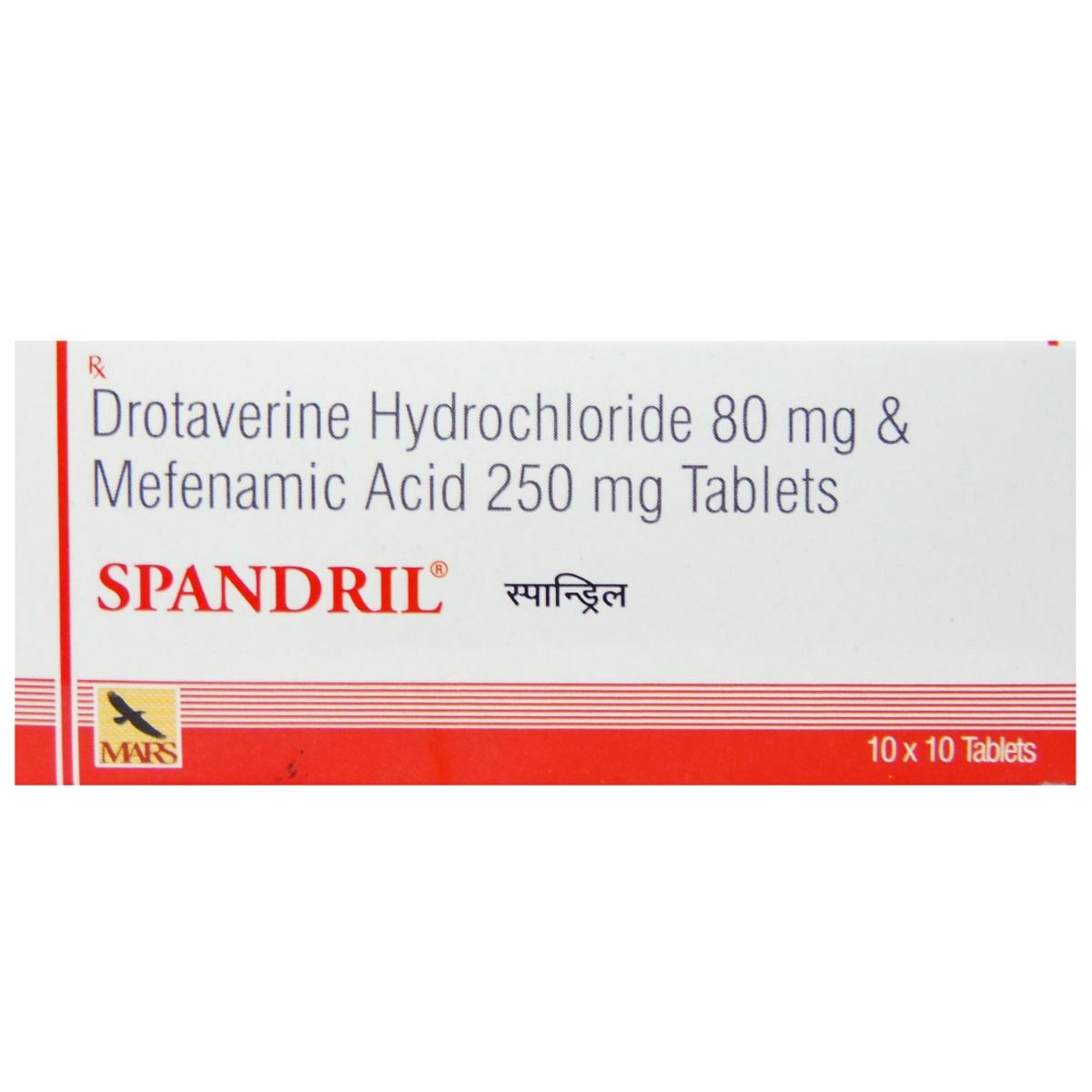 SPANDRIL TABLET Price, Uses, Side Effects, Composition - Apollo Pharmacy