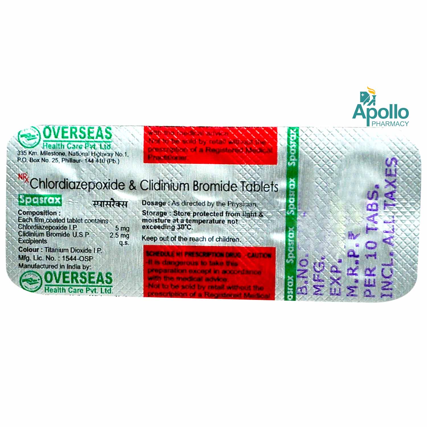SPASRAX 5MG TABLET Price, Uses, Side Effects, Composition - Apollo Pharmacy