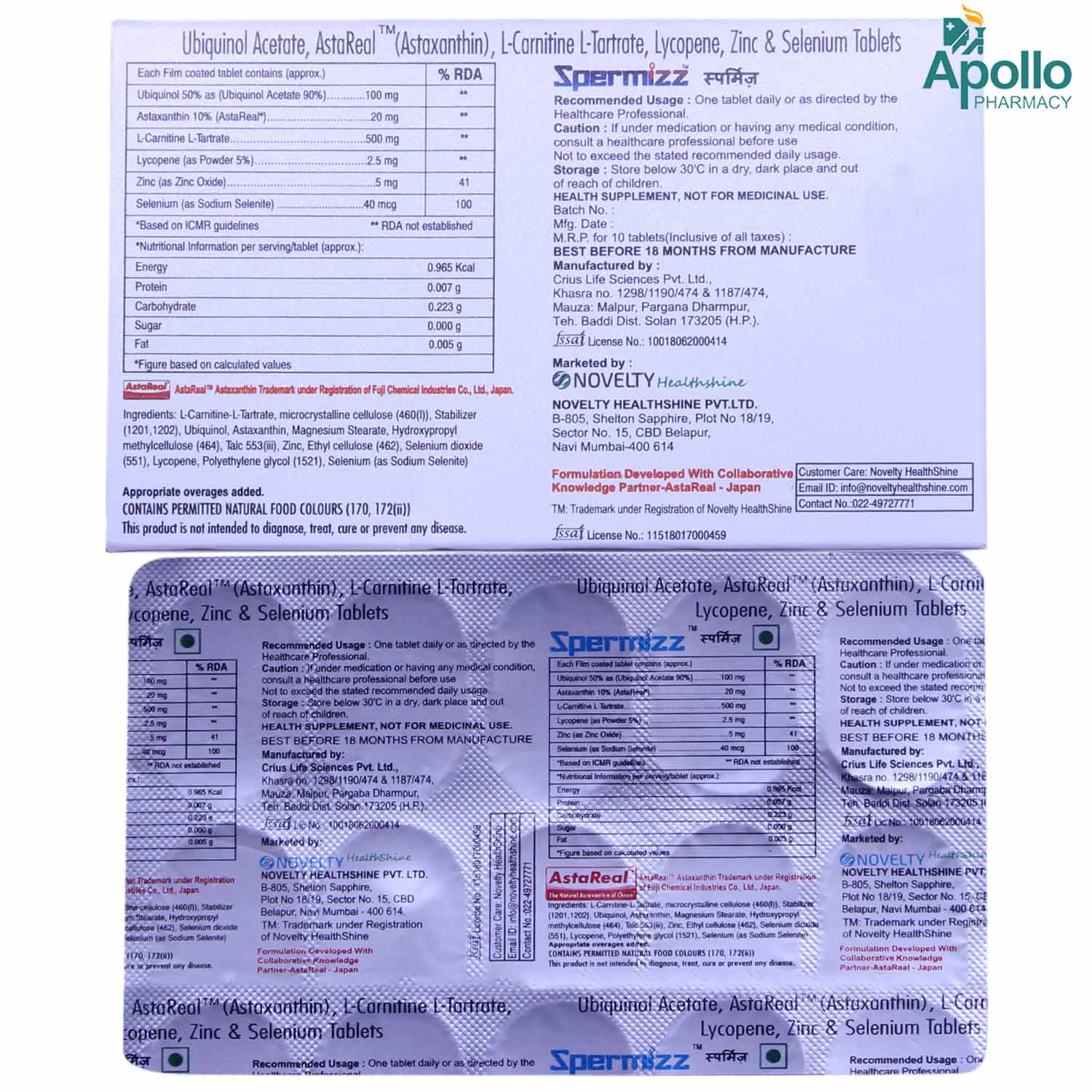 Spermizz Tablet 10's Price, Uses, Side Effects, Composition - Apollo ...