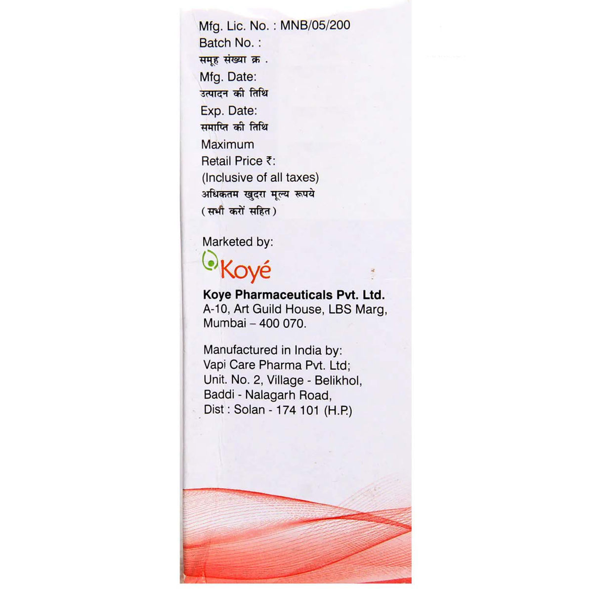 Spirovent Plus Syrup 100 ml Price, Uses, Side Effects, Composition ...