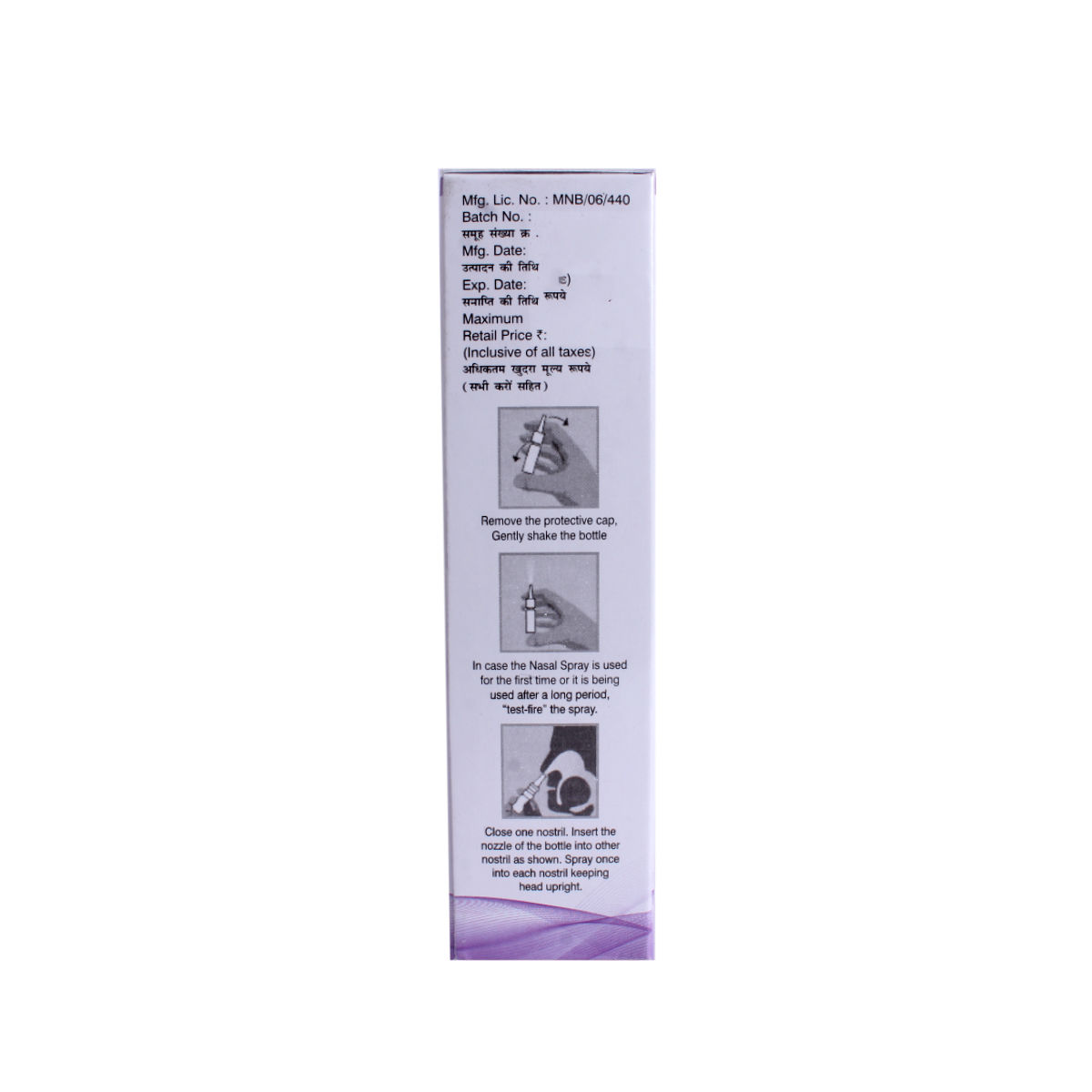 Spiroflut A Nasal Spray 7ml Price, Uses, Side Effects, Composition ...