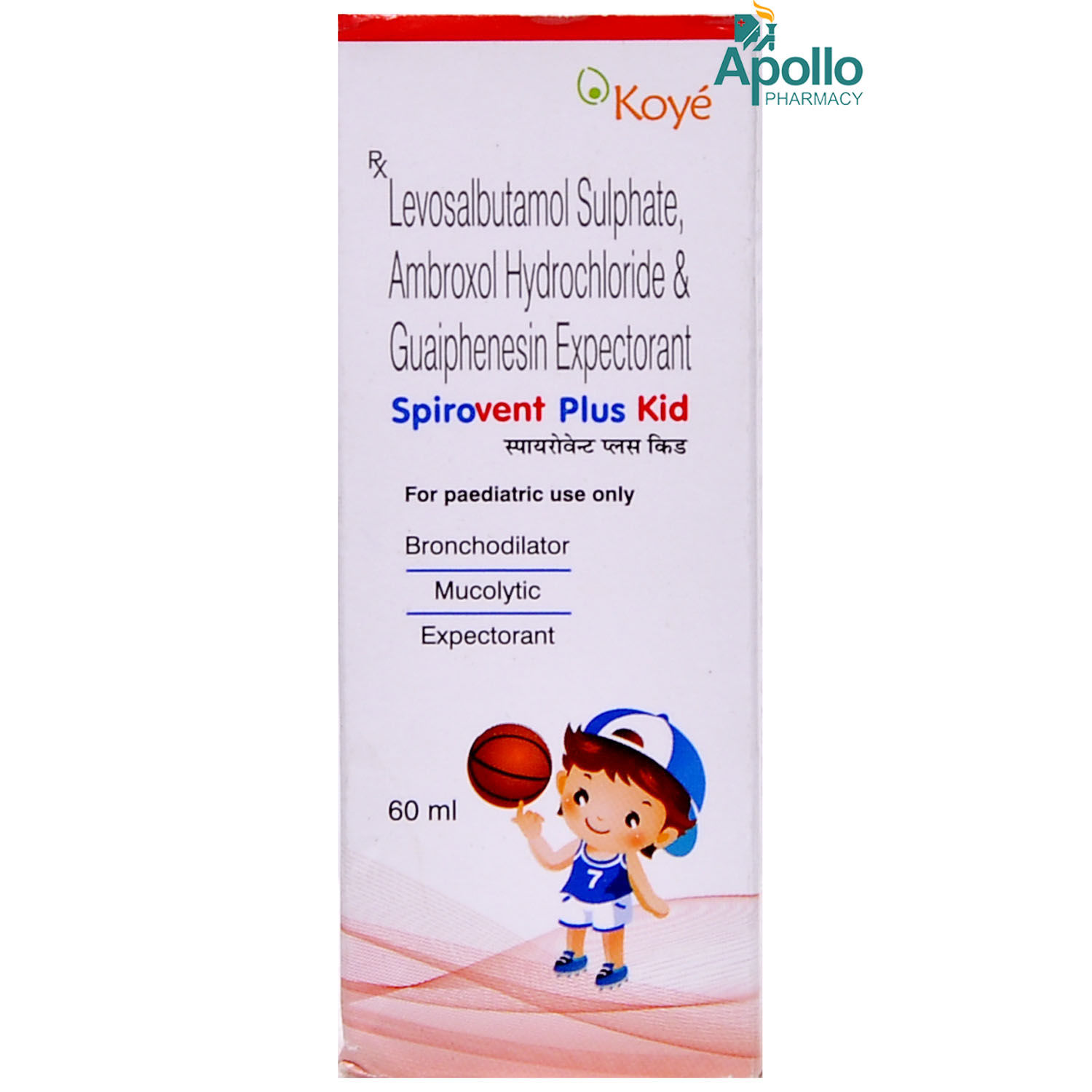 Spirovent Plus Kid Syrup 60 ml Price, Uses, Side Effects, Composition ...