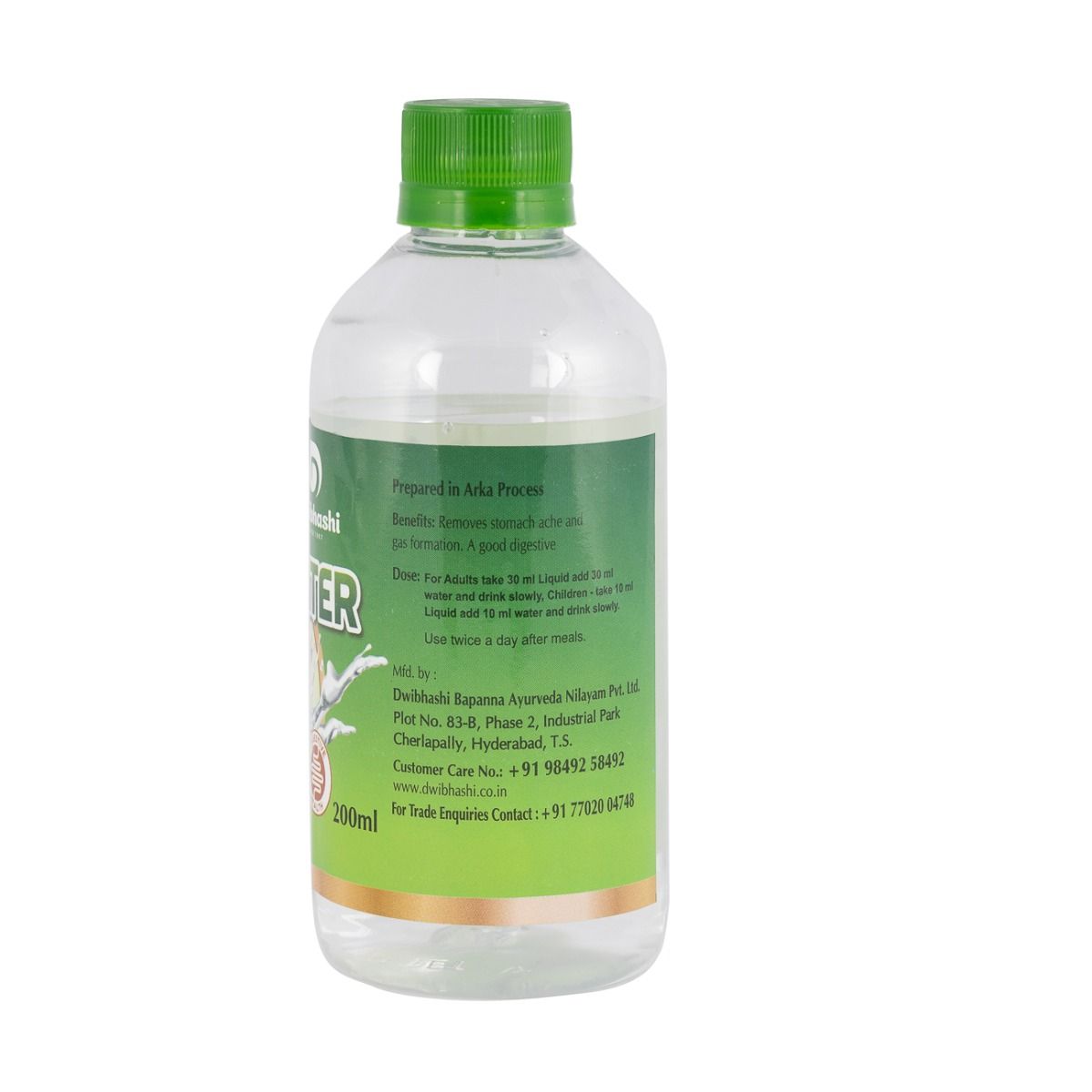 Dwibhashi's OMU Water, 200 ml Price, Uses, Side Effects, Composition ...