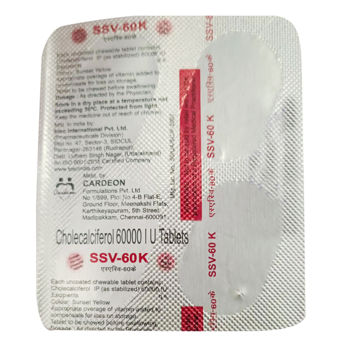 SSV 60K Tablet 4's Price, Uses, Side Effects, Composition - Apollo Pharmacy