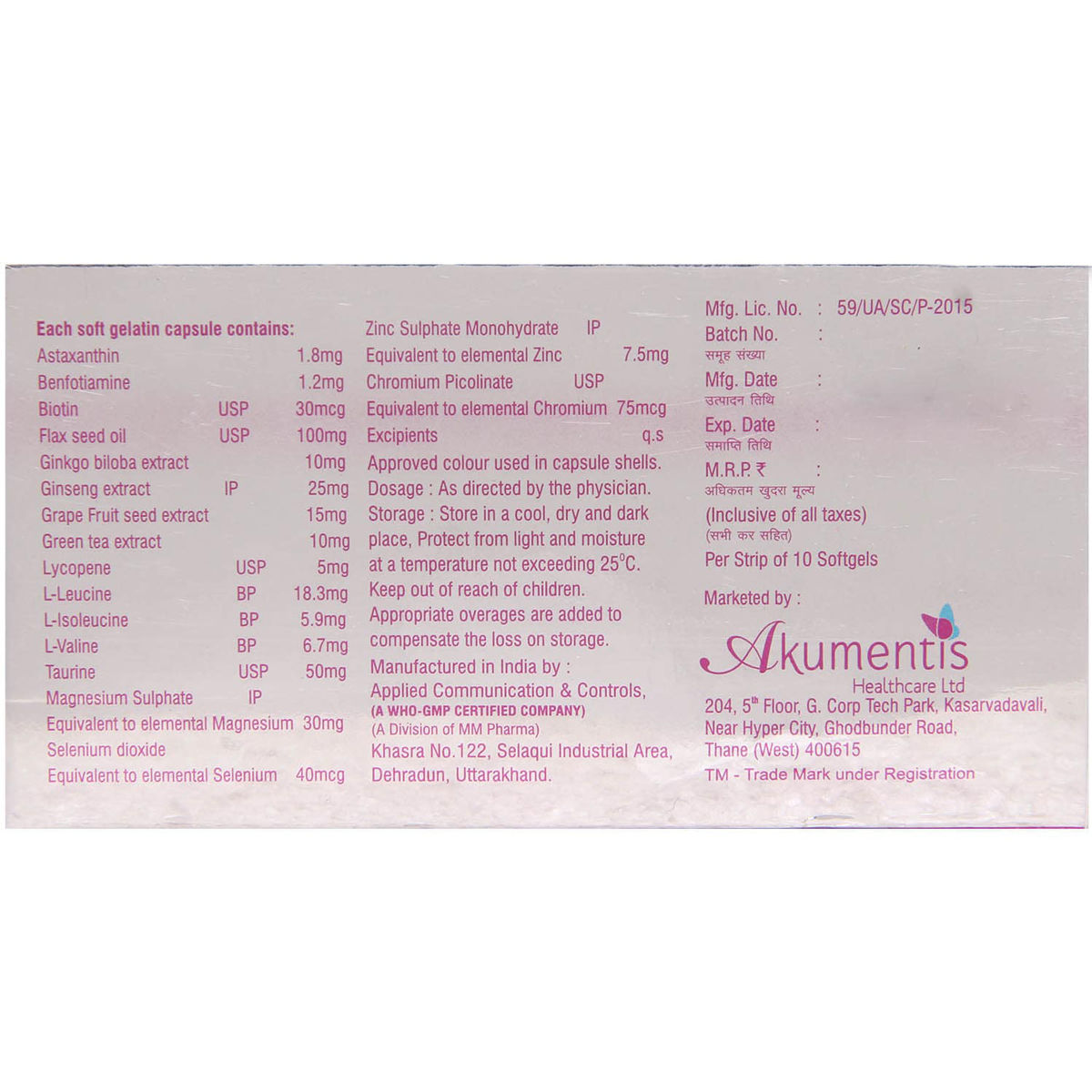 Starmune Capsule 10's Price, Uses, Side Effects, Composition - Apollo ...