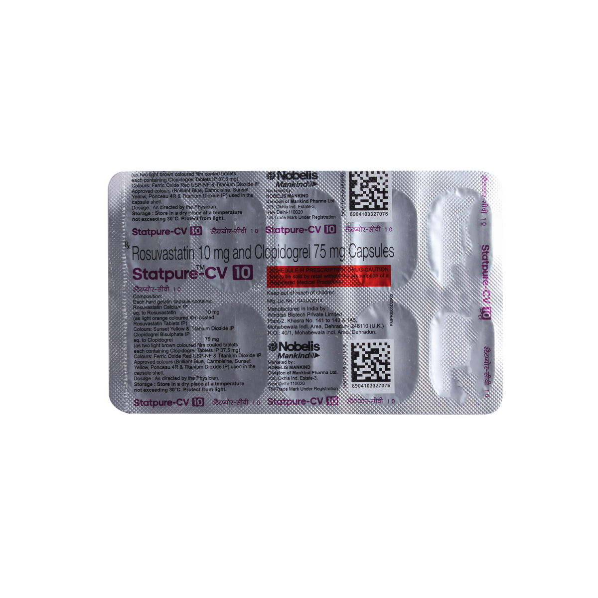 STATPURE-CV 10MG CAPSULES 10'S Price, Uses, Side Effects, Composition ...