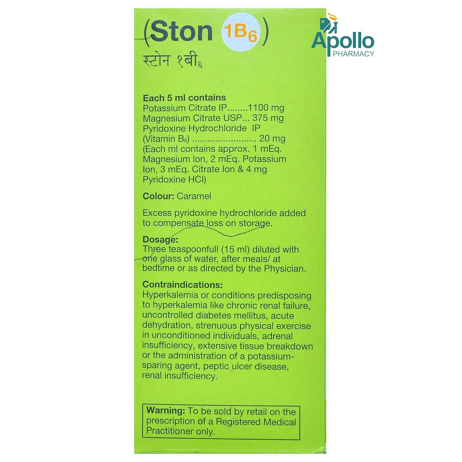 Ston 1B6 Delicious Pineapple Oral Solution 450 ml Price, Uses, Side ...