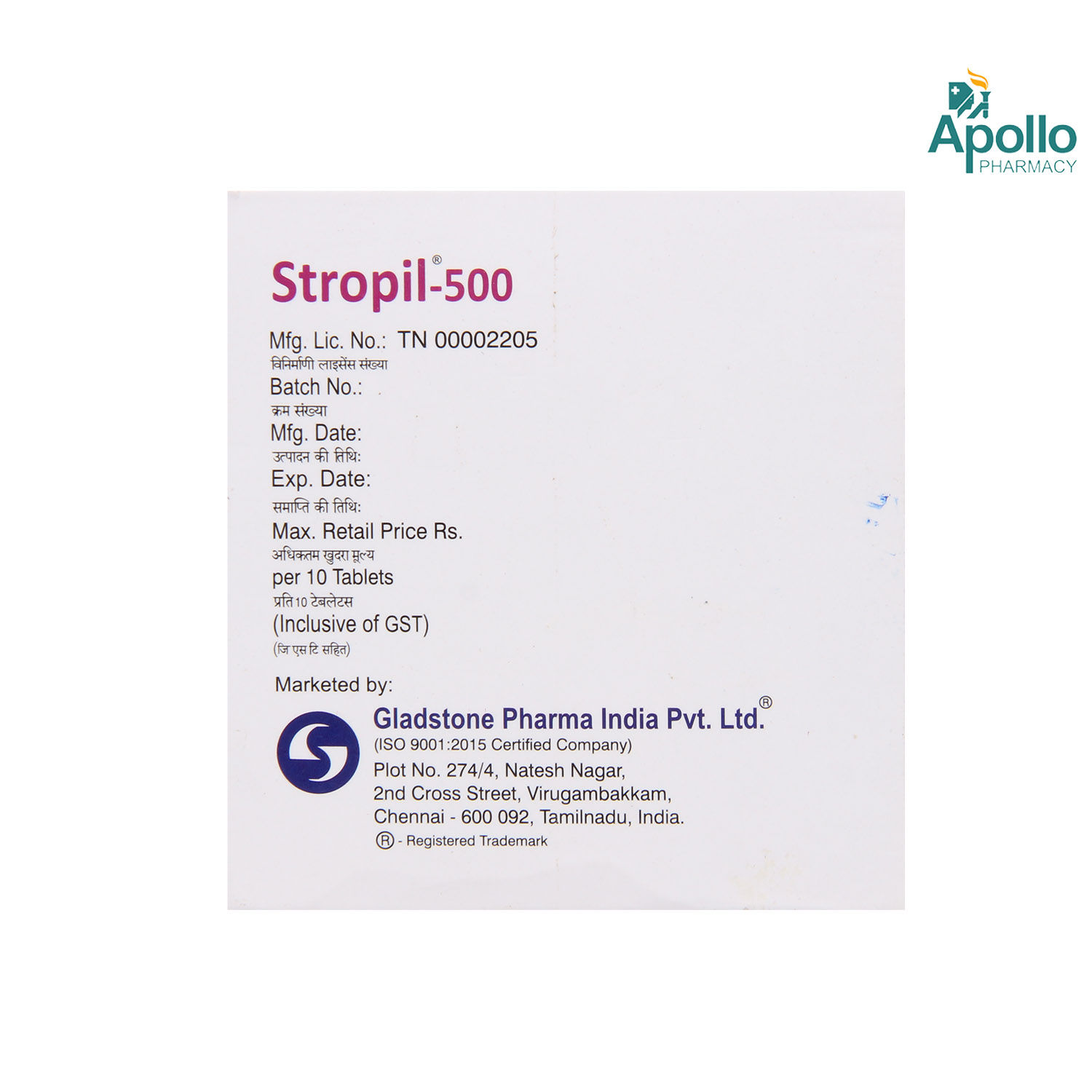 Stropil 500 Tablet 10's Price, Uses, Side Effects, Composition - Apollo ...