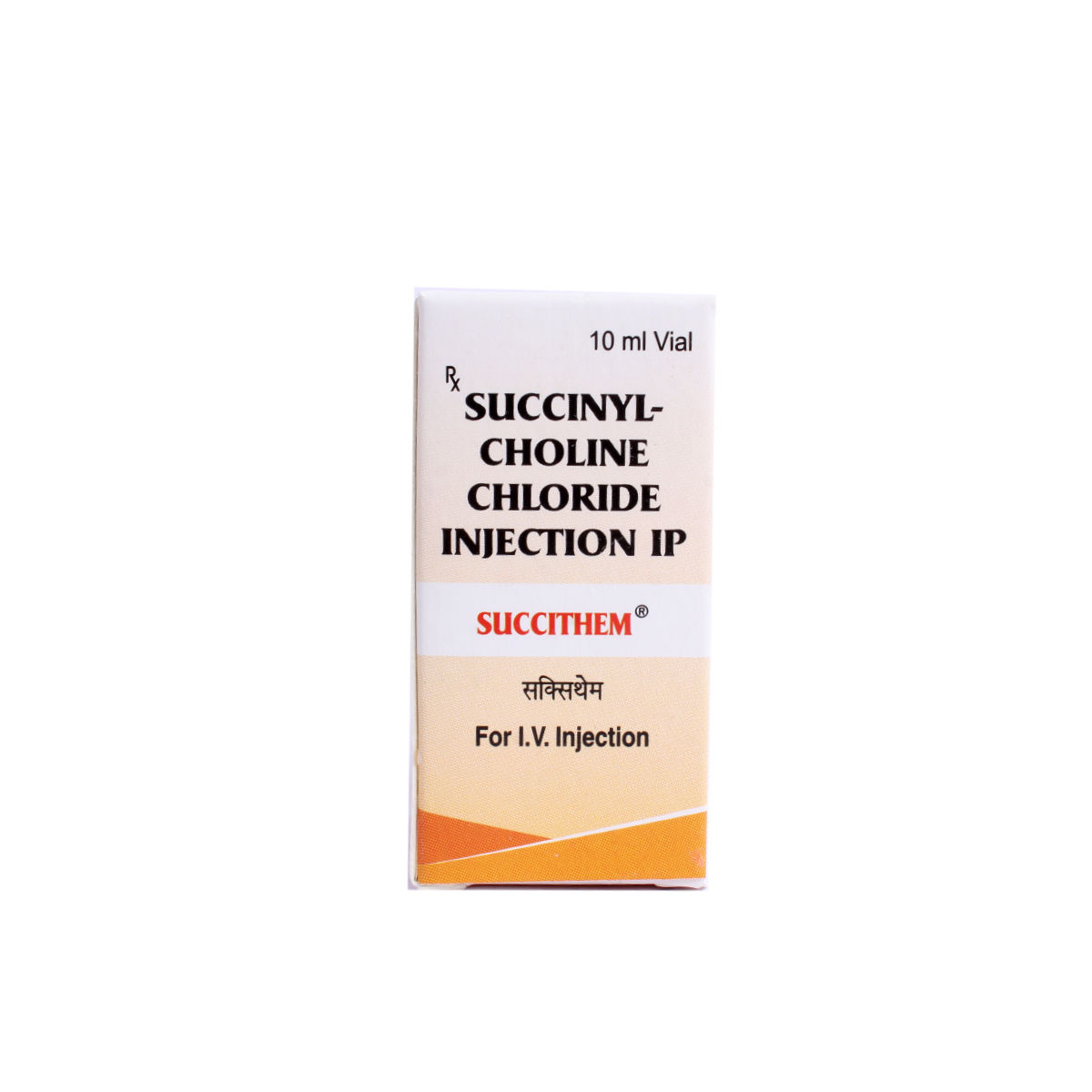 Succithem Injection 10 ml Price, Uses, Side Effects, Composition ...
