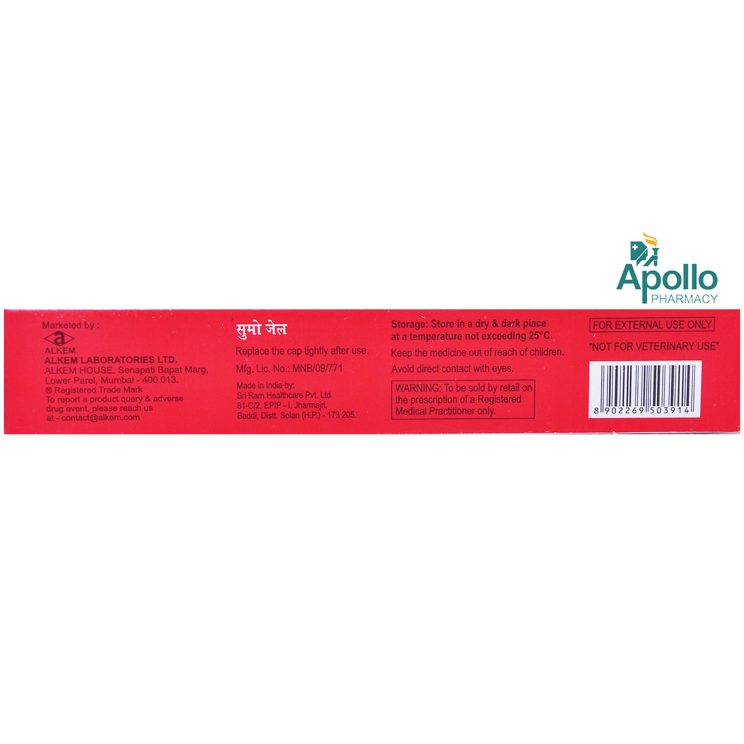 Sumo Gel 30 gm Price, Uses, Side Effects, Composition - Apollo Pharmacy