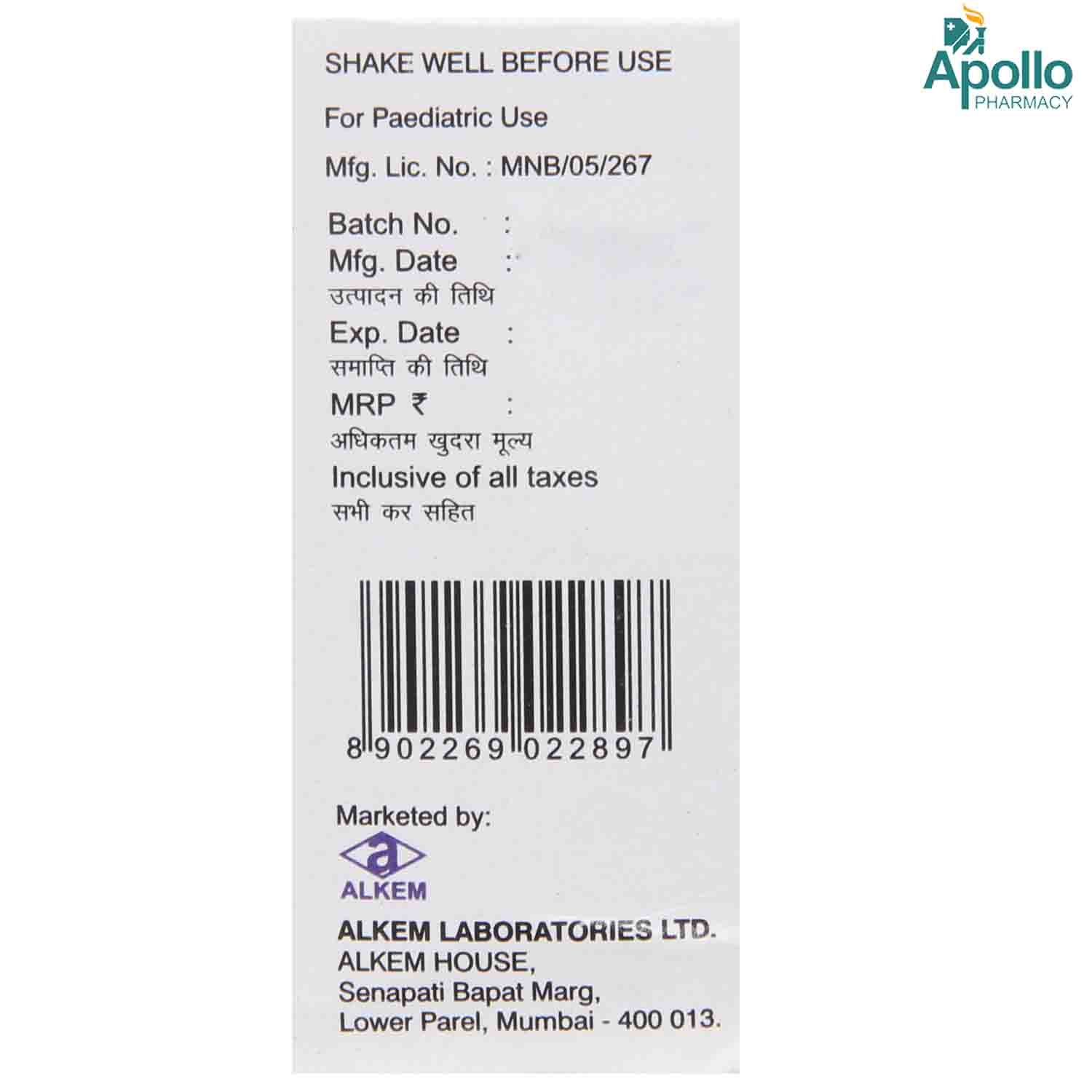 Sumo Cold Pcf Drops 10 ml Price, Uses, Side Effects, Composition ...