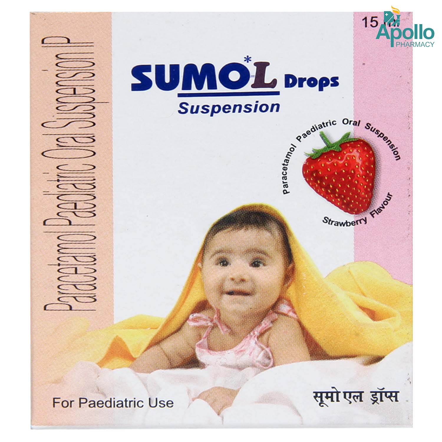 Sumo L Drops 15 ml Price, Uses, Side Effects, Composition - Apollo Pharmacy