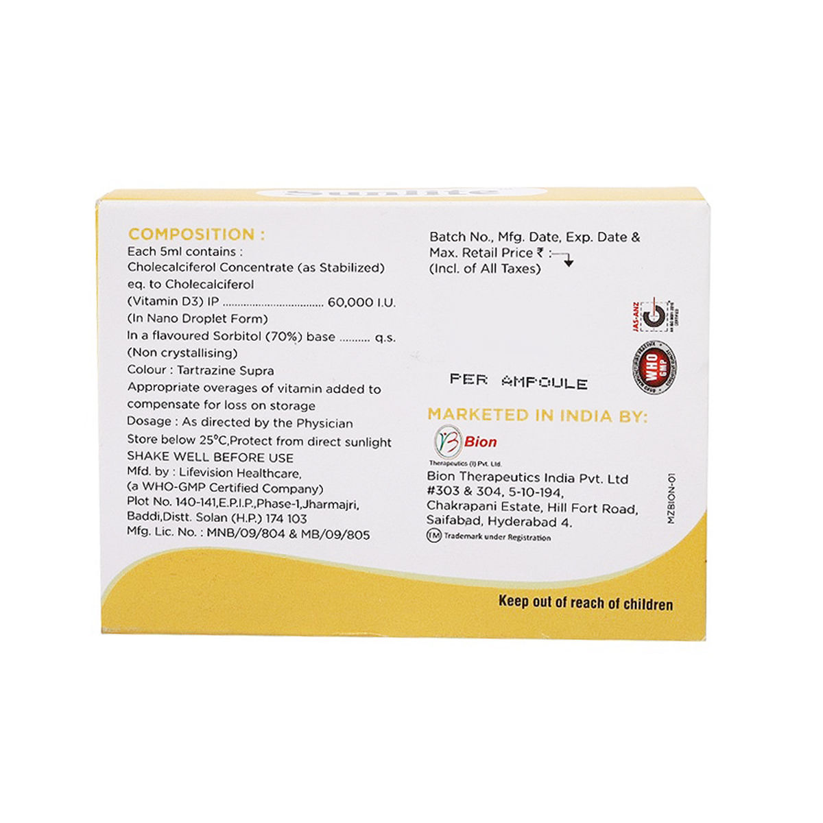 Sunlite Sugar Free Oral Solution 4X5 ml Price, Uses, Side Effects ...