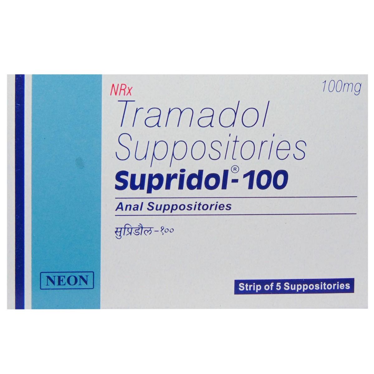 SUPRIDOL 100MG SUPPOSITORY Price, Uses, Side Effects, Composition ...