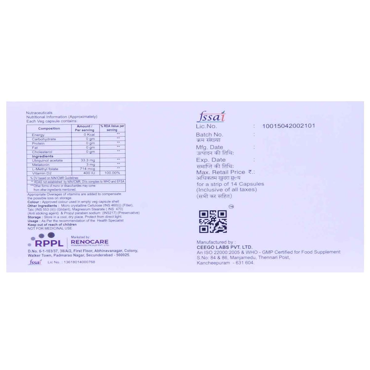 SureMa Capsule 14's Price, Uses, Side Effects, Composition - Apollo ...