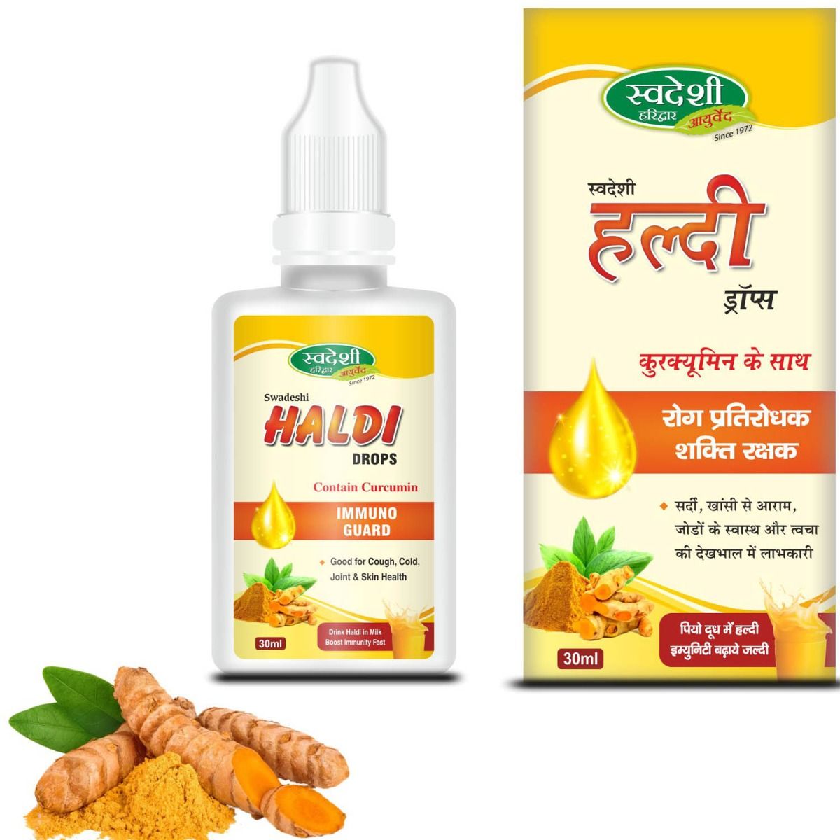 Swadeshi Haldi Drops, 30 ml Price, Uses, Side Effects, Composition - Apollo Pharmacy