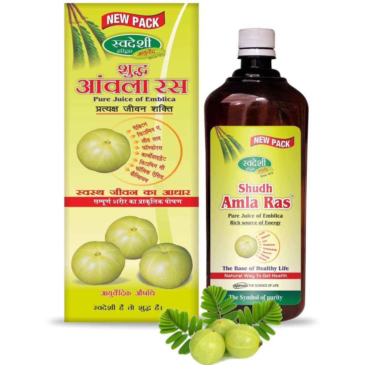 Pancha Tulasi Drops, 15 ml Price, Uses, Side Effects, Composition ...