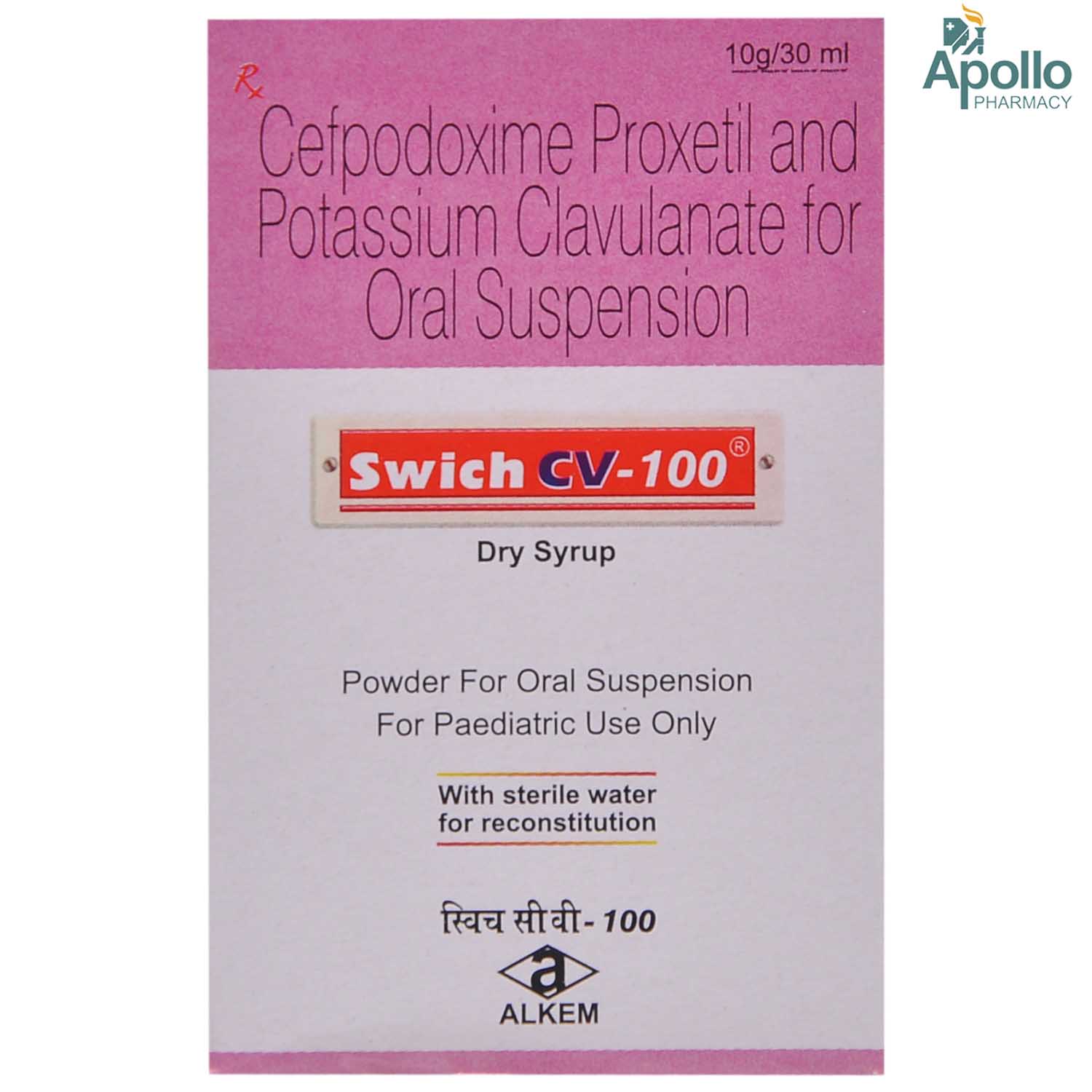 Swich CV 100 Mg Dry Syrup 30 ml Price, Uses, Side Effects, Composition ...