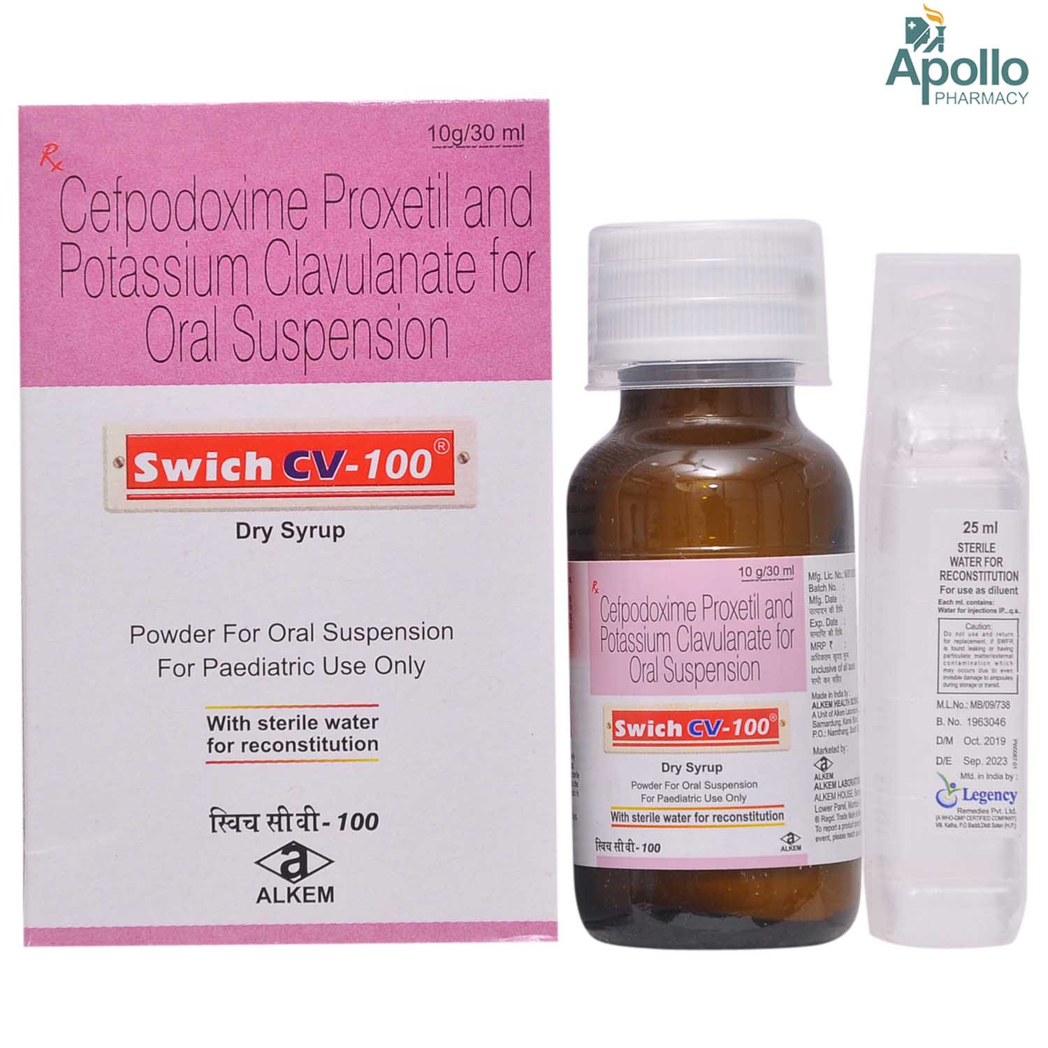 Swich CV 100 Mg Dry Syrup 30 ml Price, Uses, Side Effects, Composition ...