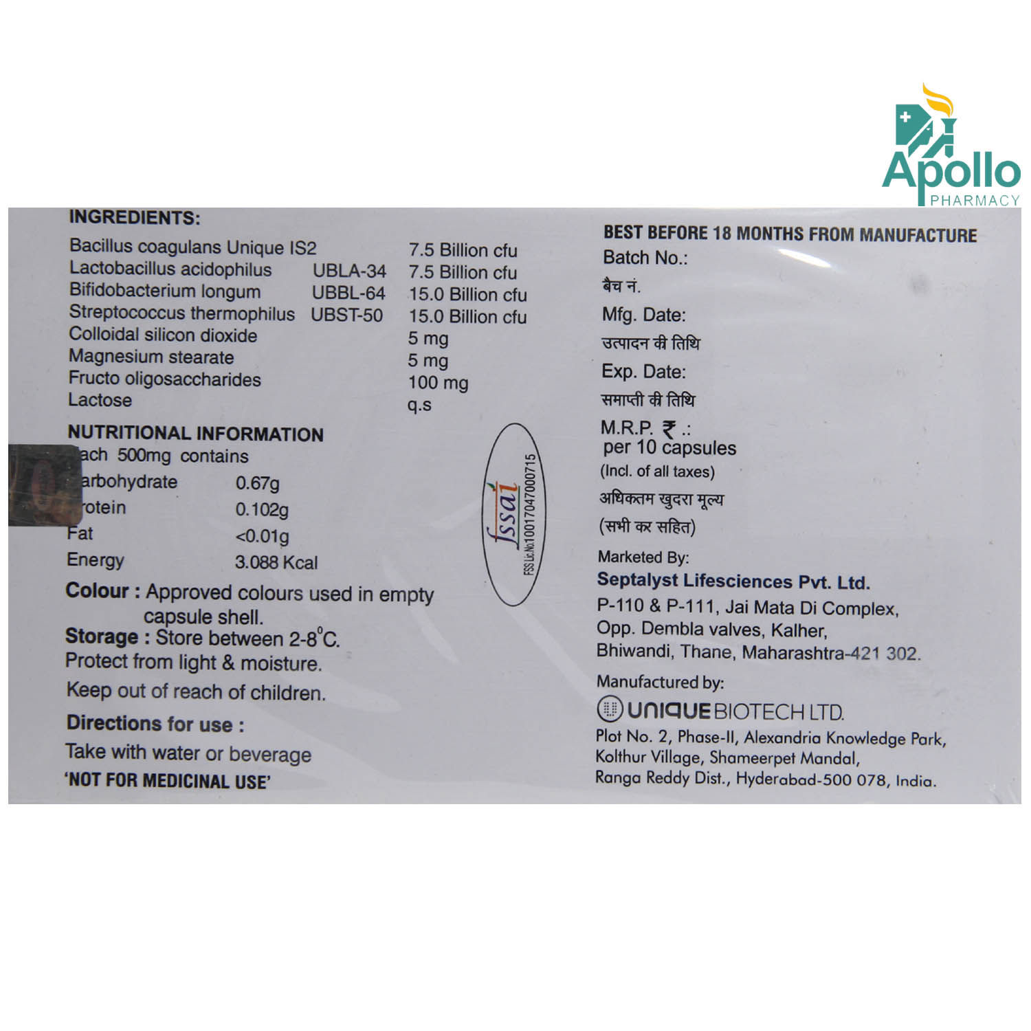 Synprotik Forte Capsule 10's Price, Uses, Side Effects, Composition ...