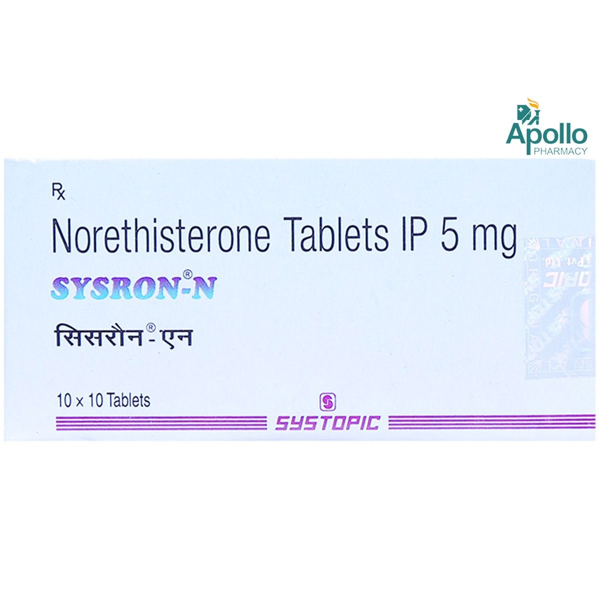 Sysron-N Tablet 10's Price, Uses, Side Effects, Composition - Apollo ...