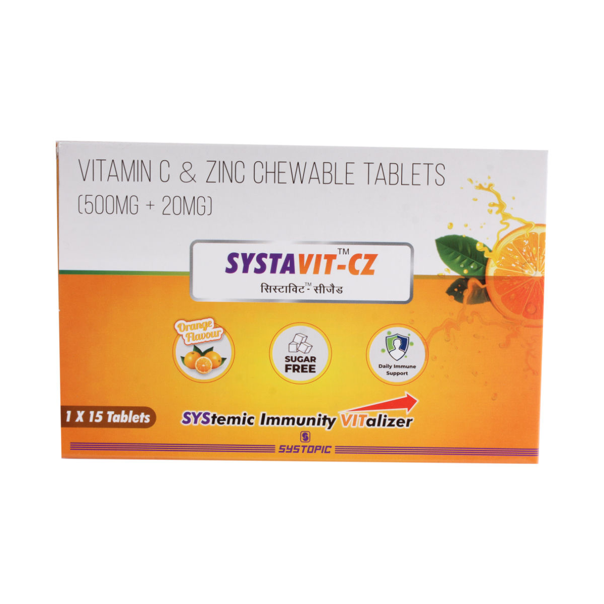 SYSTAVIT-CZ S/F ORANGE FLAV CHEW TABLETS 15'S Price, Uses, Side Effects ...
