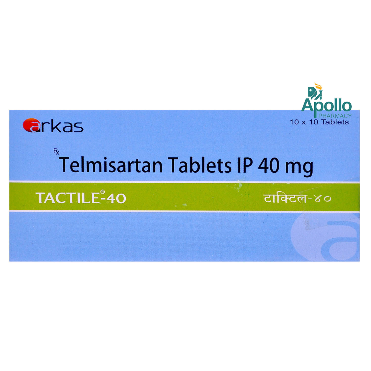 TACTILE 40MG TABLET 10'S Price, Uses, Side Effects, Composition ...