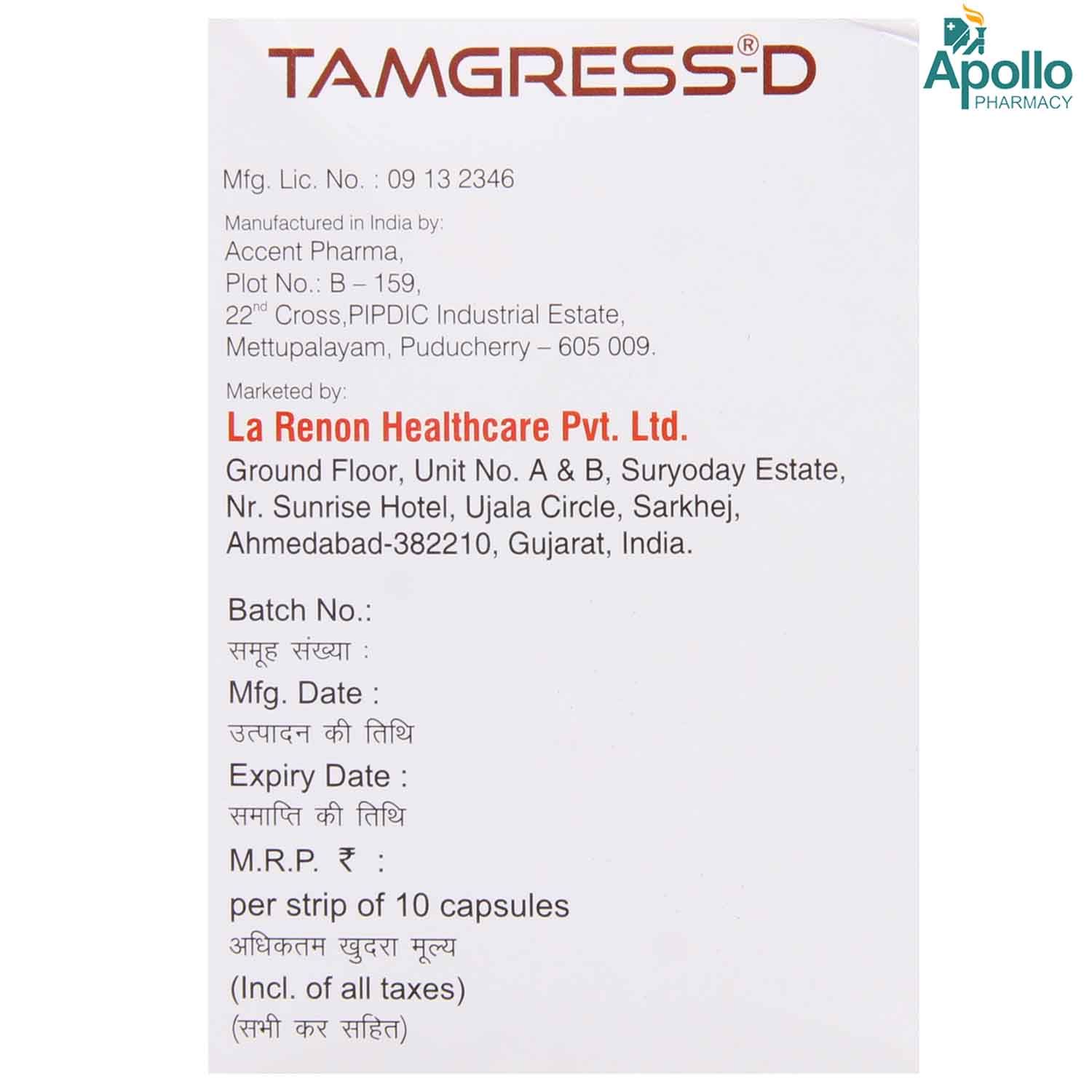 Tamgress D Capsule 10's Price, Uses, Side Effects, Composition - Apollo ...
