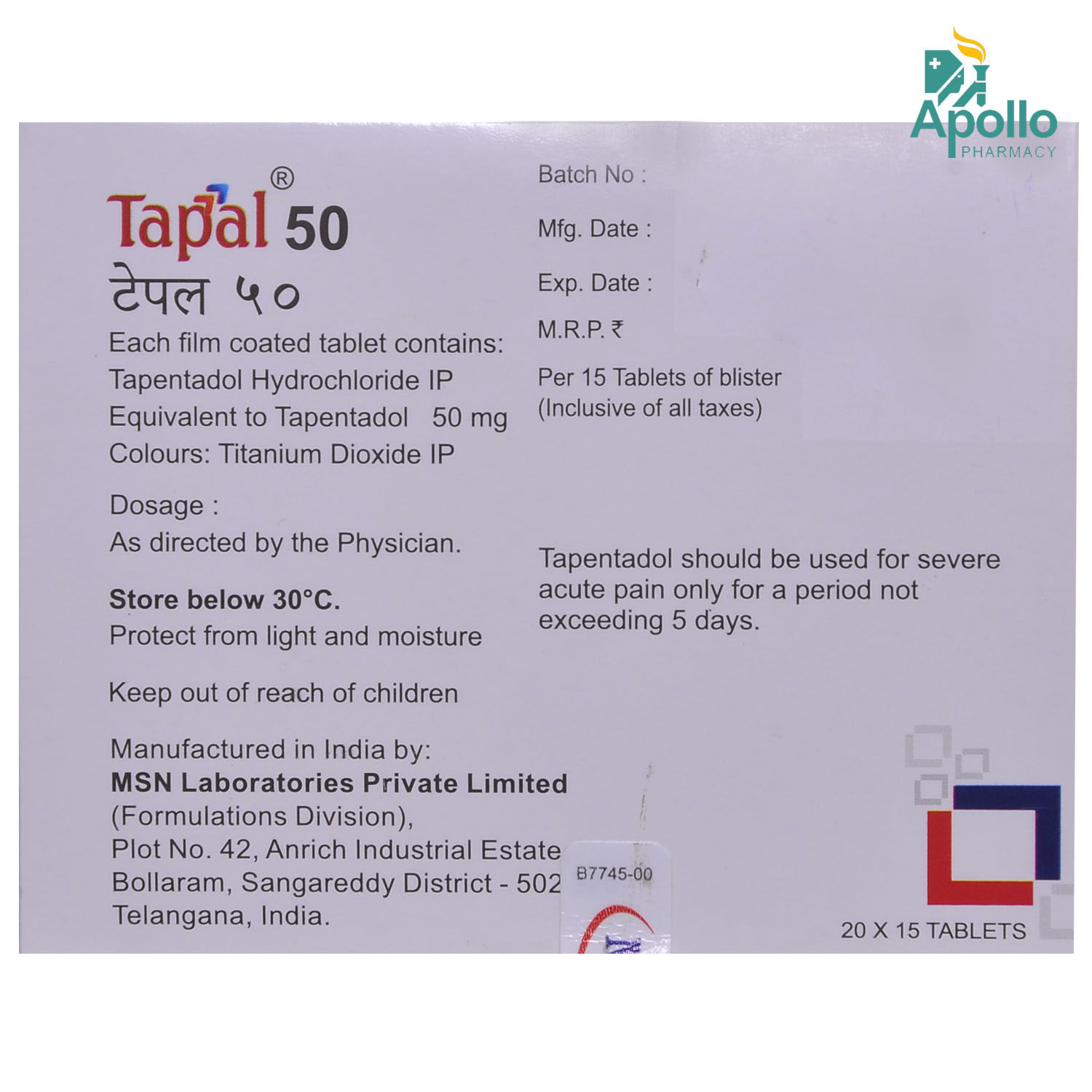 Tapal 50Mg Tablet 15's Price, Uses, Side Effects, Composition - Apollo ...