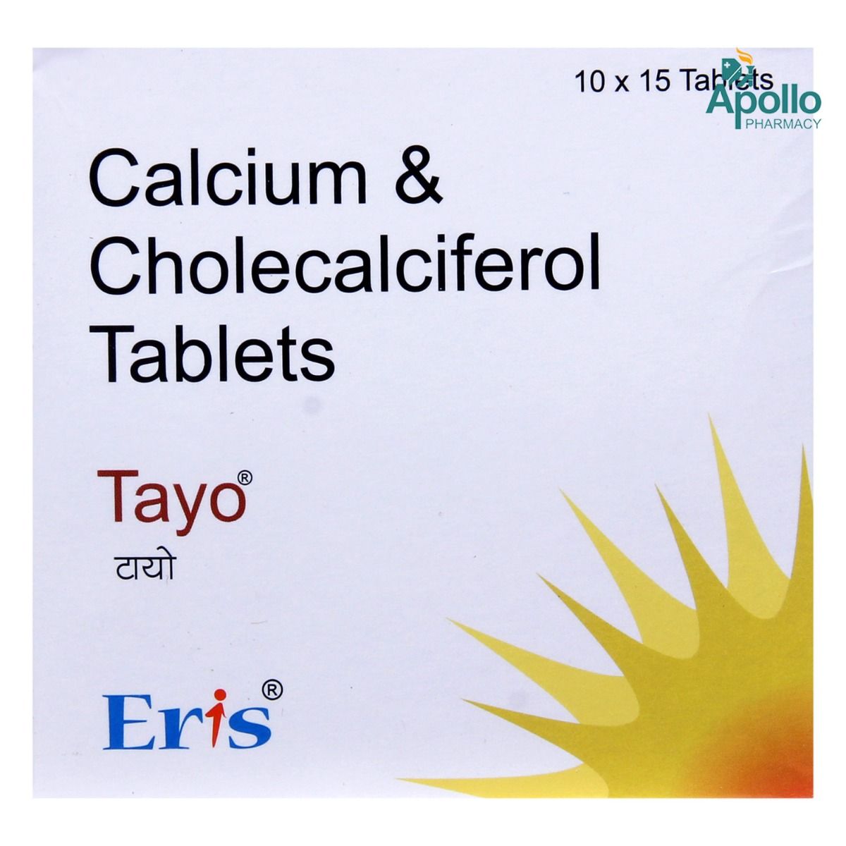 Tayo Tablet 15's Price, Uses, Side Effects, Composition - Apollo Pharmacy