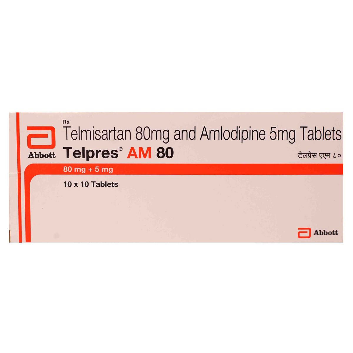 Telpres 80 Tablet 10's Price, Uses, Side Effects, Composition - Apollo ...