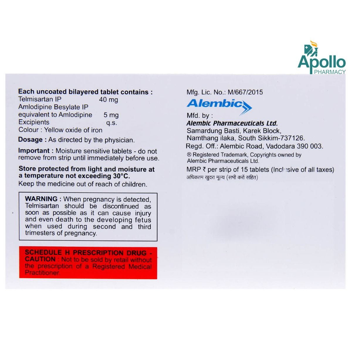 Tellzy-AM Tablet 15's Price, Uses, Side Effects, Composition - Apollo ...