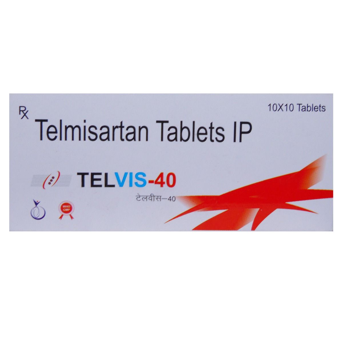 TELVIS 40MG TABLET Price, Uses, Side Effects, Composition - Apollo Pharmacy