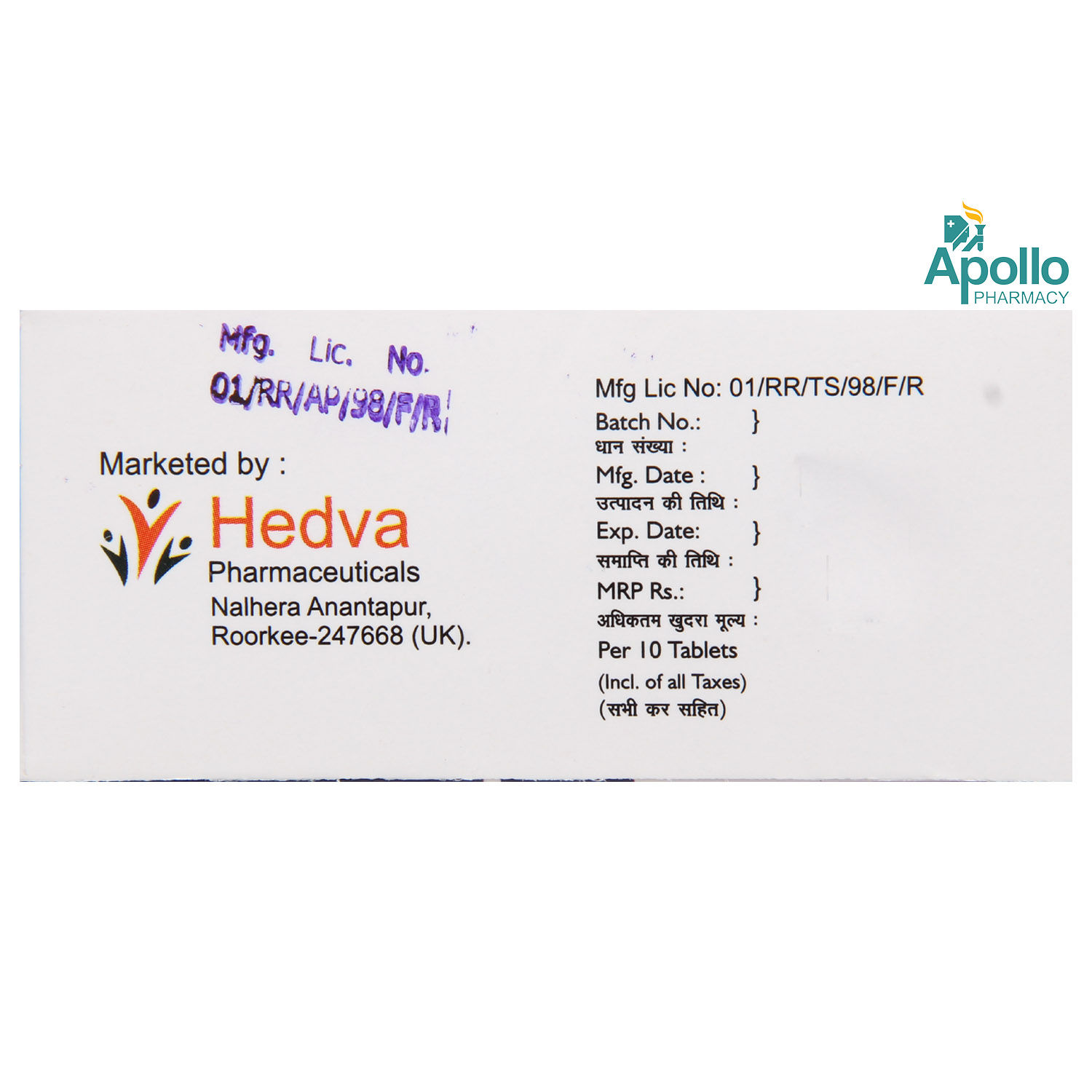 TELMI 40MG TABLET Price, Uses, Side Effects, Composition - Apollo Pharmacy