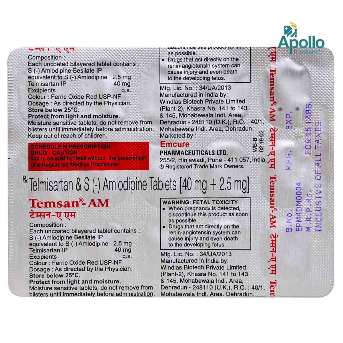 Temsan-AM Tablet 15's Price, Uses, Side Effects, Composition - Apollo ...