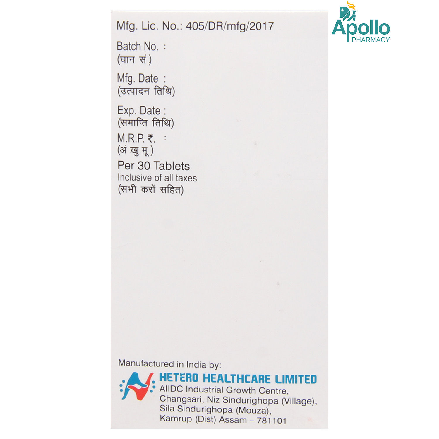 Tenolam Tablet 30's Price, Uses, Side Effects, Composition - Apollo ...