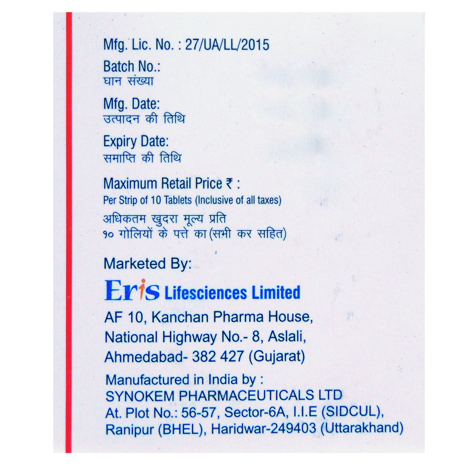 Tendia M Tablet 10's Price, Uses, Side Effects, Composition - Apollo ...