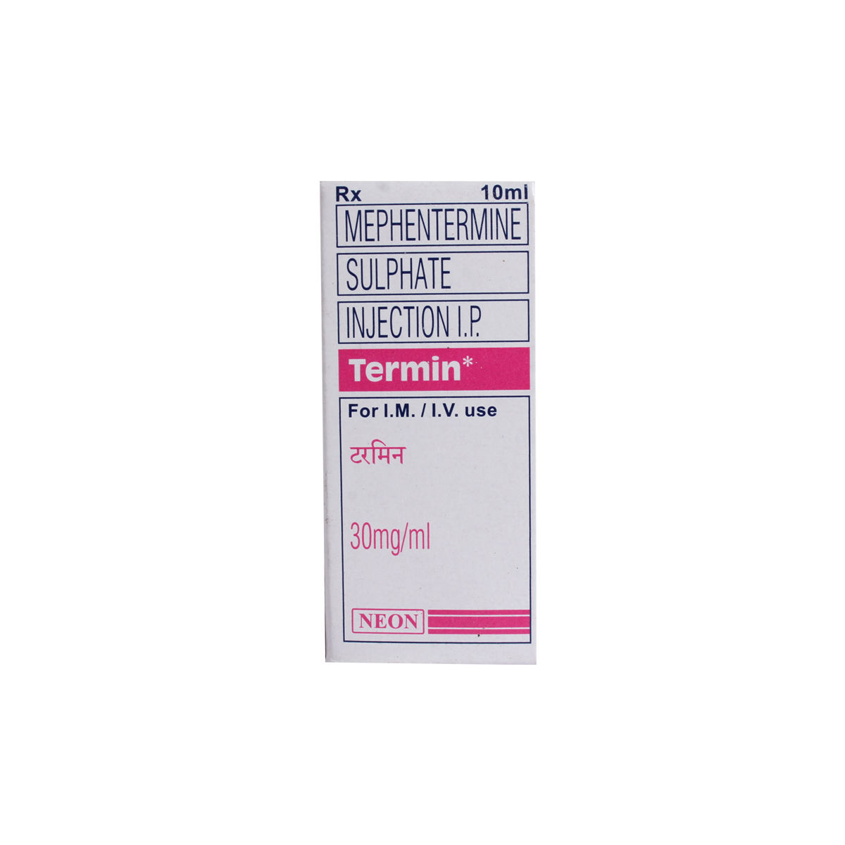 TERMIN 30MG INJECTION 10ML Price, Uses, Side Effects, Composition ...
