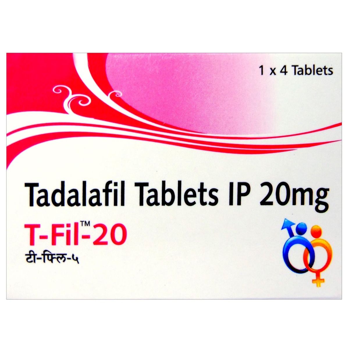 T Fil-20 Tablet 4's Price, Uses, Side Effects, Composition - Apollo ...