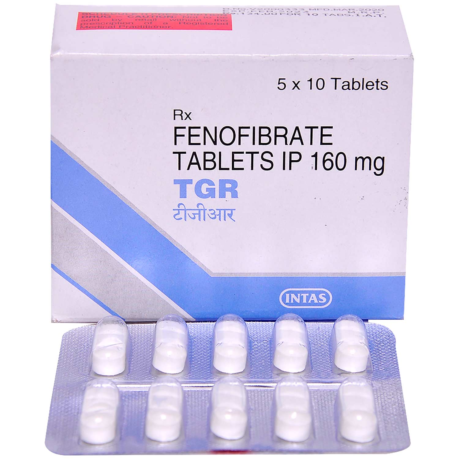 TGR 160MG TABLET Price, Uses, Side Effects, Composition - Apollo Pharmacy