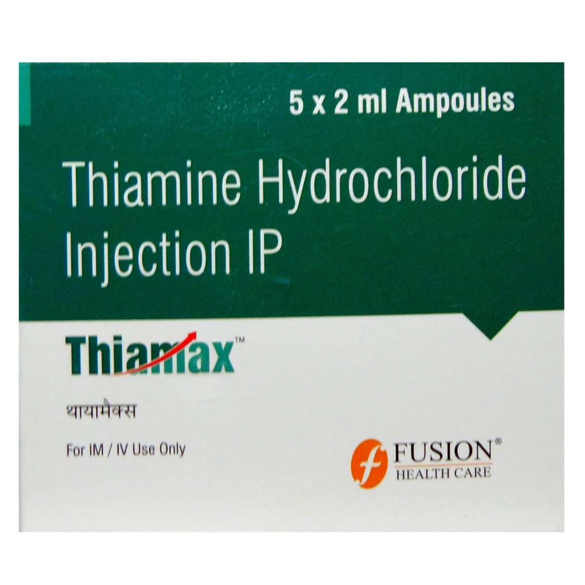 Thiamax Injection 100Mg 2 ml Price, Uses, Side Effects, Composition ...