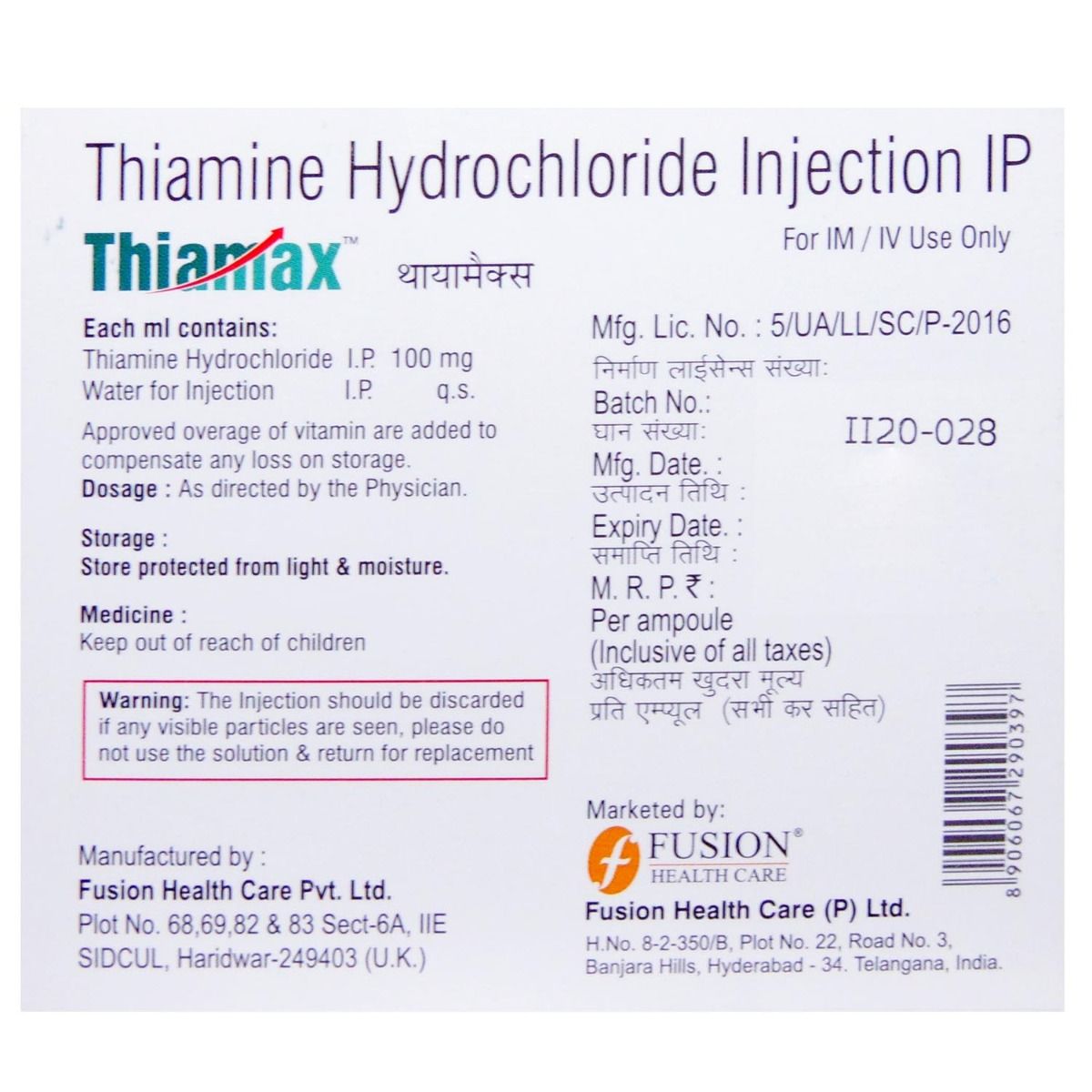 Thiamax Injection 100Mg 2 ml Price, Uses, Side Effects, Composition ...