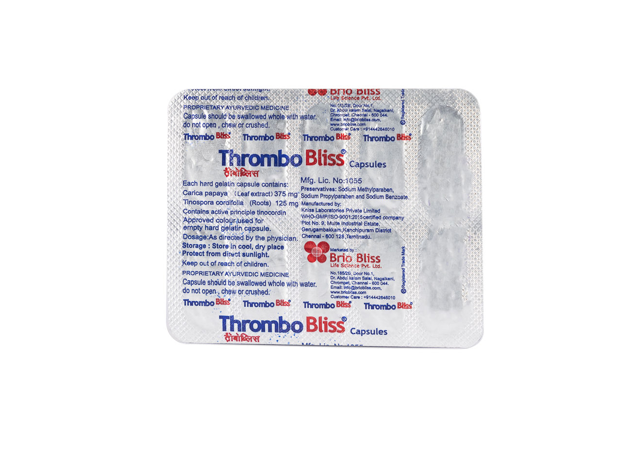 THROMBOBLISS CAPSULE 10'S Price, Uses, Side Effects, Composition ...